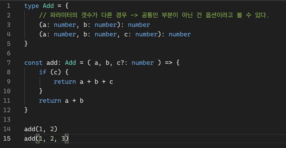[Typescript] 함수 - 오버로딩 | Grey’s Devlog